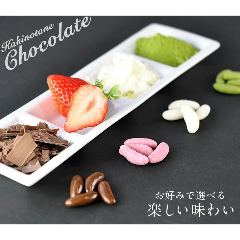 冬季限定 柿の種 チョコミックス 70g×5P【3〜4営業日以内に出荷】【メール便送料無料】 :25402-1-01:めしや Yahoo!ショッピング店 - 通販 - Yahoo!ショッピング