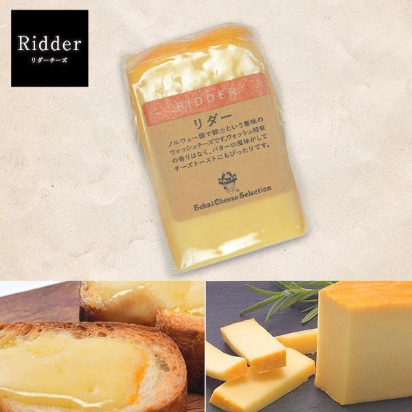 リダー カット 約190g チーズ [冷蔵]【3〜4営業日以内に出荷】 : めしや Yahoo!ショッピング店 - 通販 - Yahoo!ショッピング