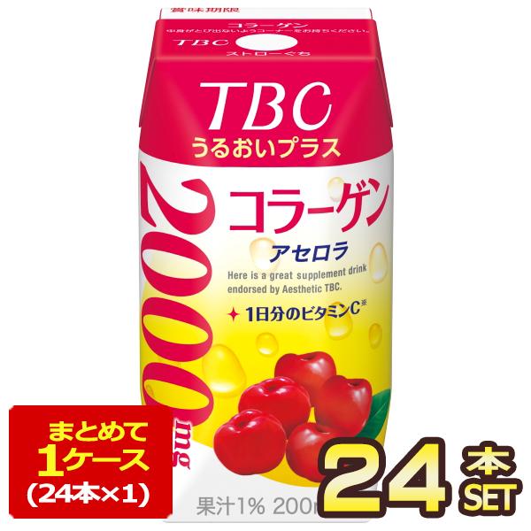 森永乳業 TBCビューティサポートコラーゲン サプリメントドリンク 200ml紙パック×24本【3〜4営業日以内に出荷】[送料無料] : めしや Yahoo!ショッピング店 - 通販 ...