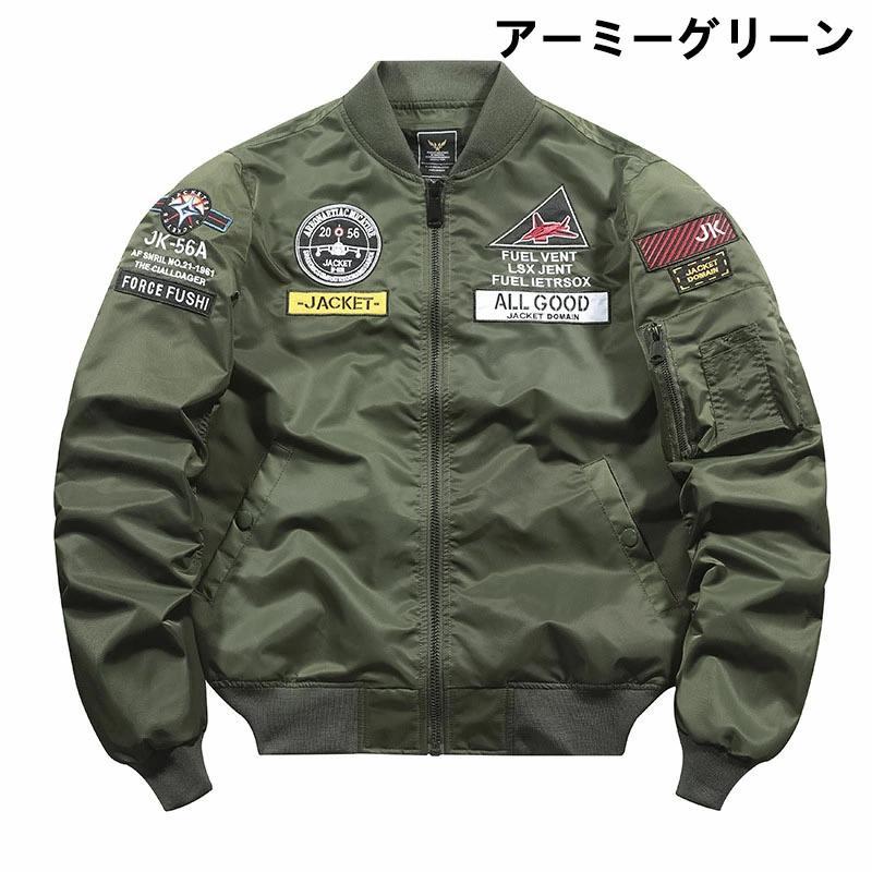 フライトジャケット メンズ MA-1 ブルゾン 刺繍 ミリタリー ジャケット