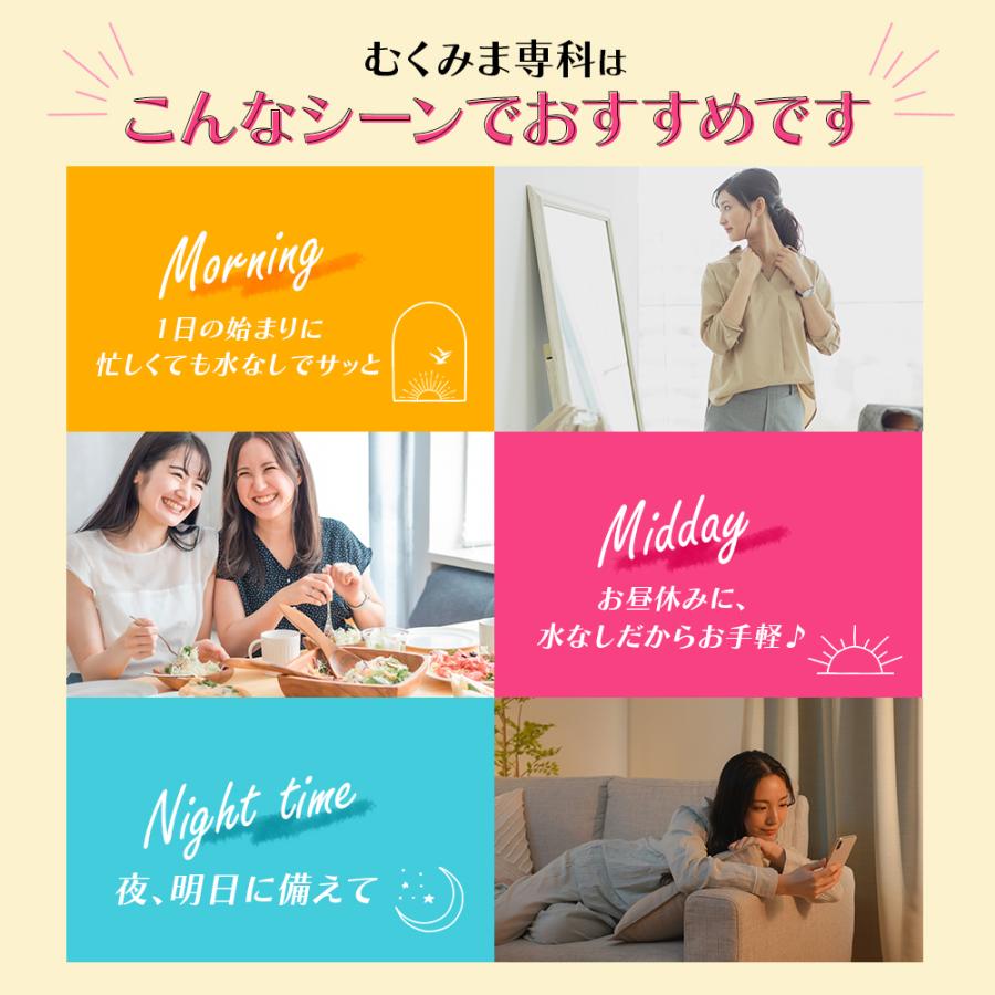 メタボリック むくみ サプリメント むくみま専科 (14日分×3袋 メタボリック むくみ サプリメント むくみま専科 (14日分×3袋