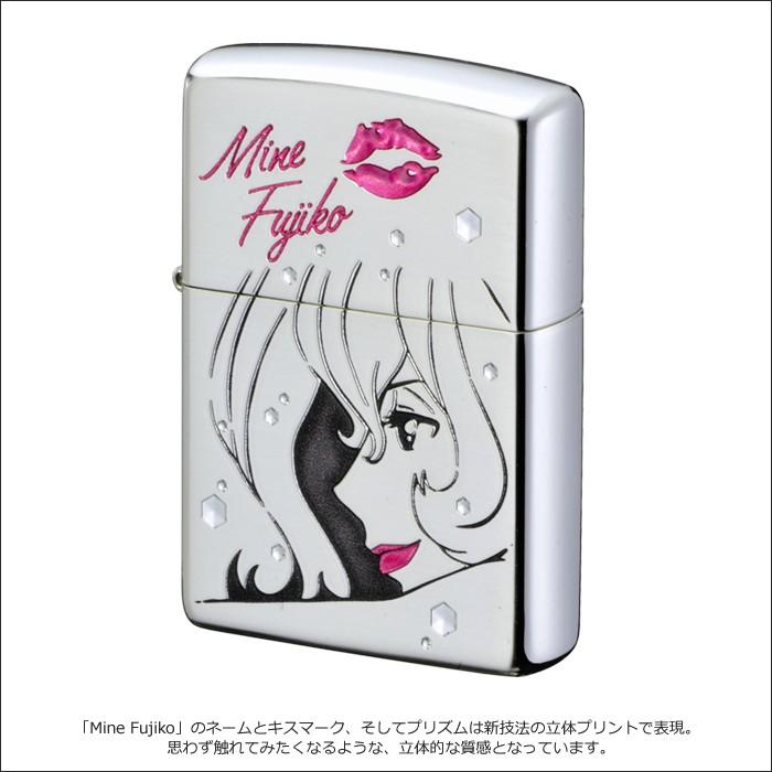 ルパン三世ZIPPOライター 不二子 アフターシャワー 正規品 アニメ グッズ キスマーク セクシー キラキラ 銀シルバー TVシリーズ 送料無料 :80201:METAL EDIT by ...
