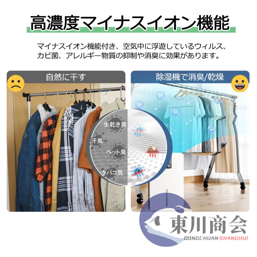 正規品】 除湿機 衣類乾燥 小型 空気清浄機 ペルチェ式 強力