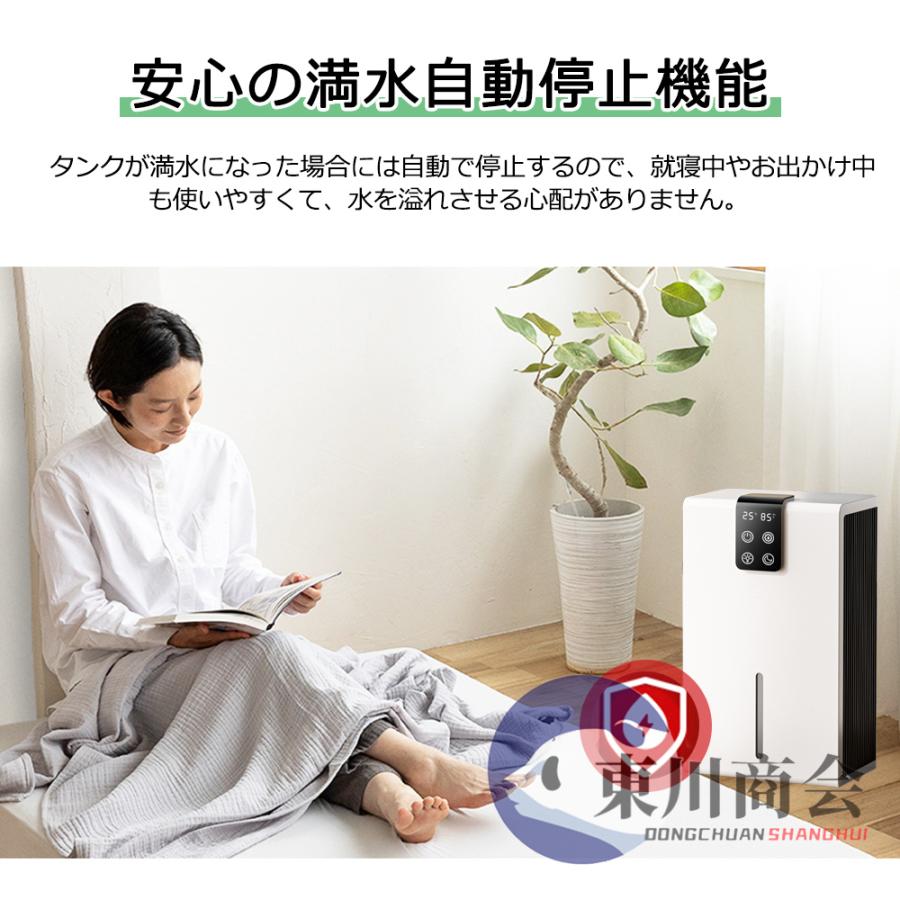 正規品】 除湿機 衣類乾燥 小型 空気清浄機 ペルチェ式 強力