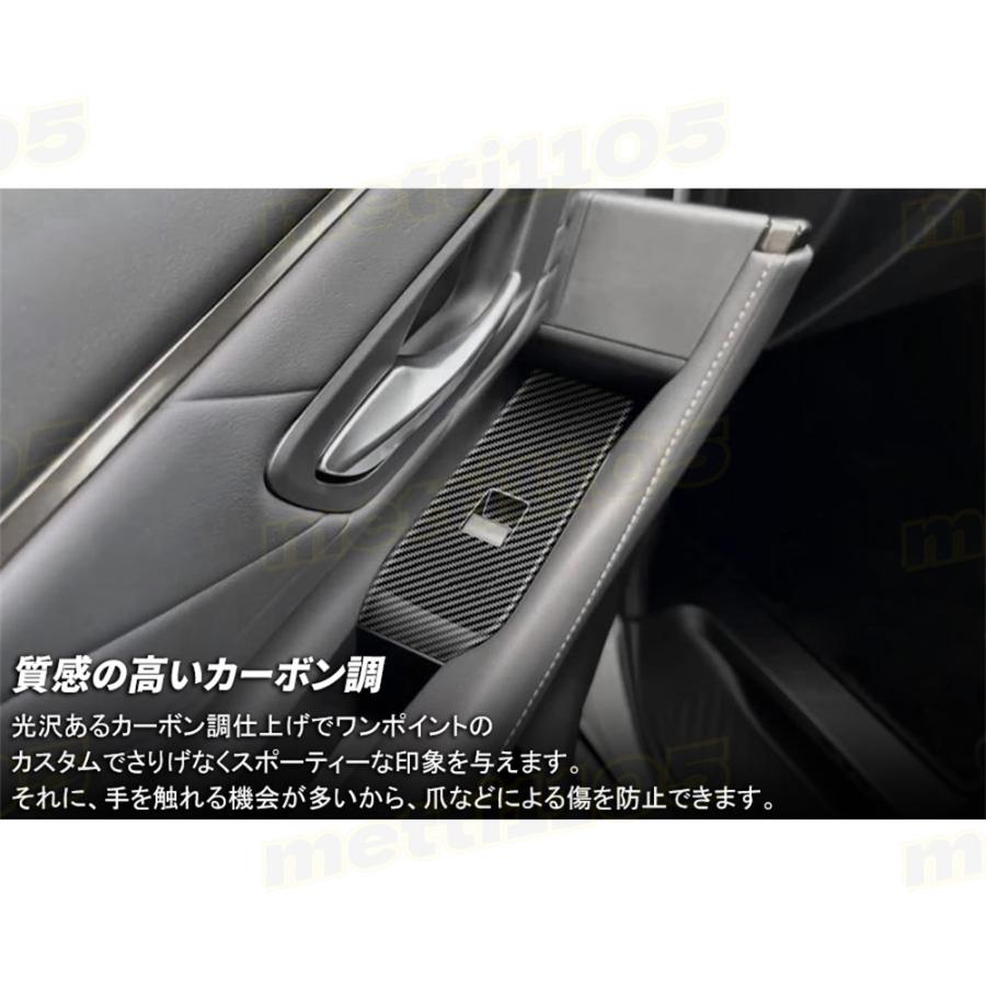 アルファード 40系 ヴェルファイア パーツ ウィンドウスイッチパネル 2P 4color 内装 アクセサリー ドアスイッチパネル カスタム abs 木目調 : キャラメルストア - 通販 ...