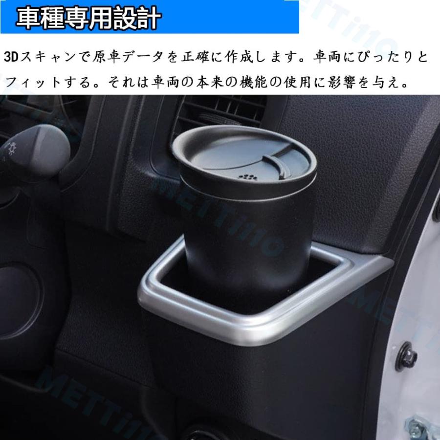 新型 アトレー カスタム ハイゼットカーゴ S700V S710V フロントドリンクホルダーパネル カップホルダーパネル ドリンクホルダーパネル 2P : キャラメルストア - 通販 ...