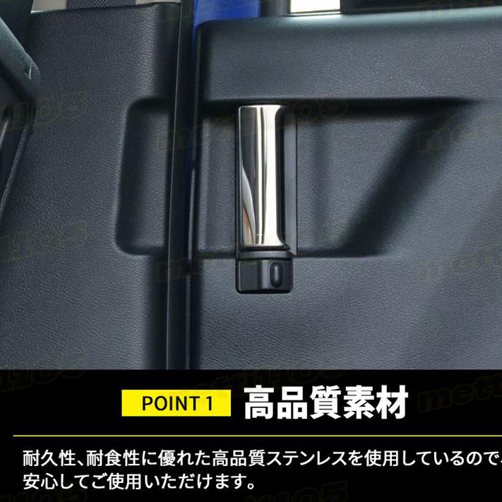 デリカミニ パーツ 日産 ルークス B4系 ekクロススペース B30系 インナードアハンドルパネル 2P インテリアパネル ドレスアップ アクセサリー : キャラメルストア - 通販 ...