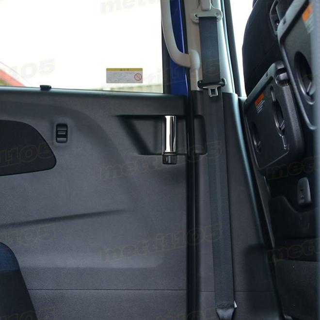 デリカミニ パーツ 日産 ルークス B4系 ekクロススペース B30系 インナードアハンドルパネル 2P インテリアパネル ドレスアップ アクセサリー : キャラメルストア - 通販 ...