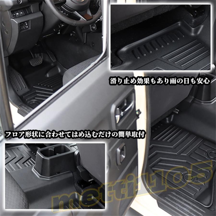 ジムニーノマド JC74 5ドア パーツ 3D フロアマット ペダルマット 運転席 助手席 2列目 AT車用 MT車用 ラバータイプ 3P 防汚 防水 内装 カスタム : キャラメルストア ...