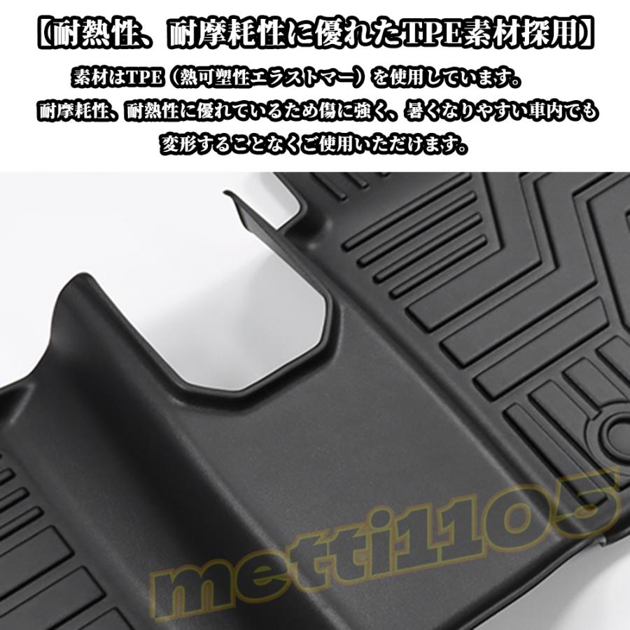 ジムニーノマド JC74 5ドア パーツ 3D フロアマット ペダルマット 運転席 助手席 2列目 AT車用 MT車用 ラバータイプ 3P 防汚 防水 内装 カスタム : キャラメルストア ...