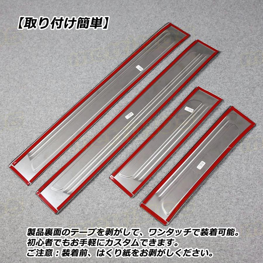 アウトランダー PHEV GN0W パーツ サイドステップ 外側 スカッフプレート カスタムパーツ アクセサリー 汚れ防止 SUS304ステンレス製 4P 選べる3色 : phev32 ...