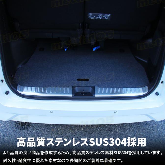 日産 セレナ C28 e-POWER パーツ ラゲッジスカッフプレート 下段 2P ドレスアップ アクセサリー 内装 NISSAN SERENA ハイウェイスター V XV : キャラメル ...