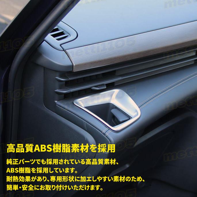 日産 セレナ C28 e-POWER パーツ フロントドリンクホルダーパネル フロントドリンクホルダーカバー 2P インテリアパネル アクセサリー ドレスアップ 内装 : キャラメルストア ...