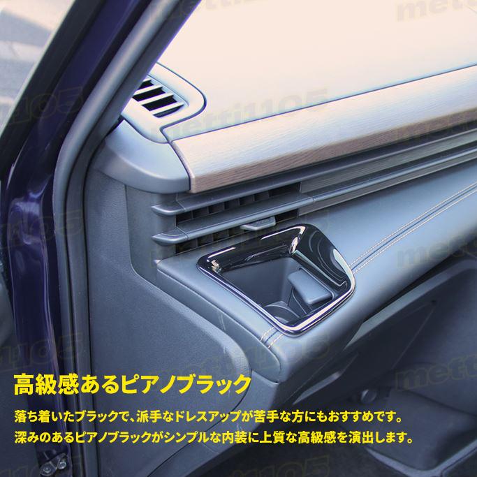 日産 セレナ C28 e-POWER パーツ フロントドリンクホルダーパネル フロントドリンクホルダーカバー 2P インテリアパネル アクセサリー ドレスアップ 内装 : キャラメルストア ...
