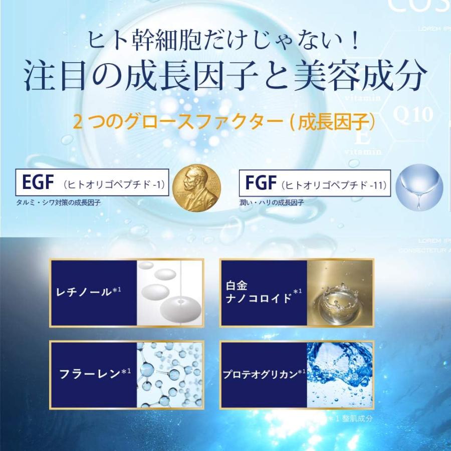 日本製 リシェル Reshell ヒト幹細胞 美容液 30ml 海洋深層水 無添加処方 国産ヒト幹細胞順化培養液配合 国内製造 ...