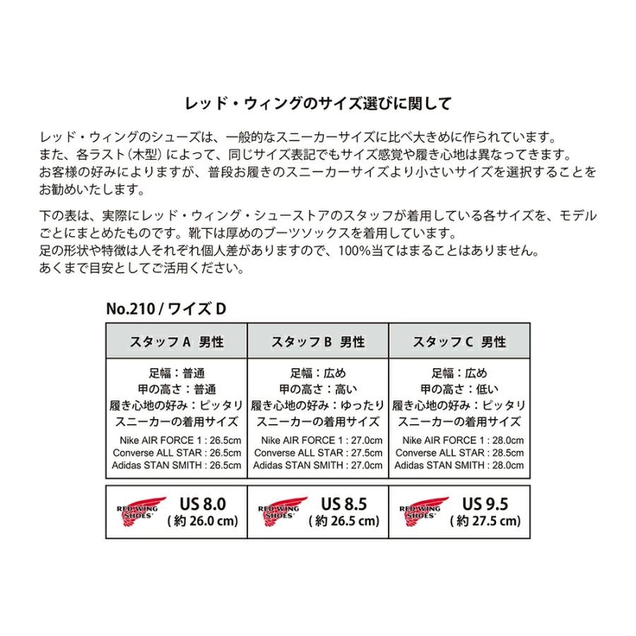 RED WING 9198 POSTMAN ROMEO レッドウイング 9198 ポストマン ロメオ Black Chaparral ブラック ...