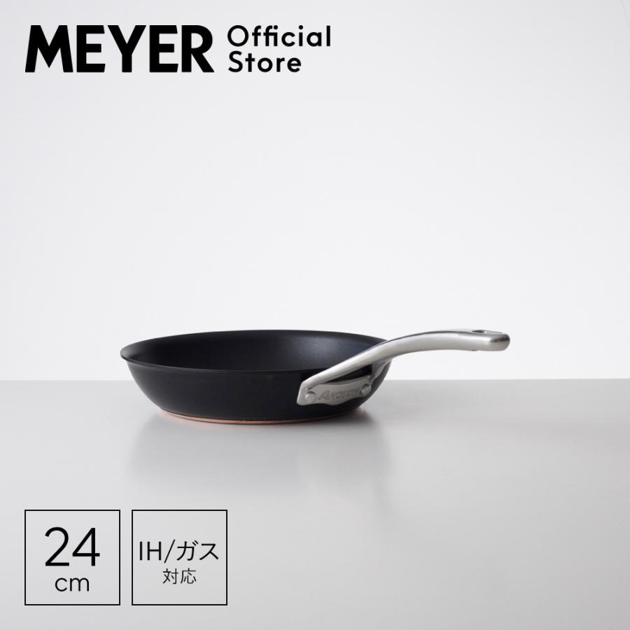 MEYER マイヤー(Meyer) アナロン ルクス フライパン 24cm [ IH/ガス対応 ] : マイヤーオフィシャルストア ヤフー店 - 通販 - Yahoo!ショッピング