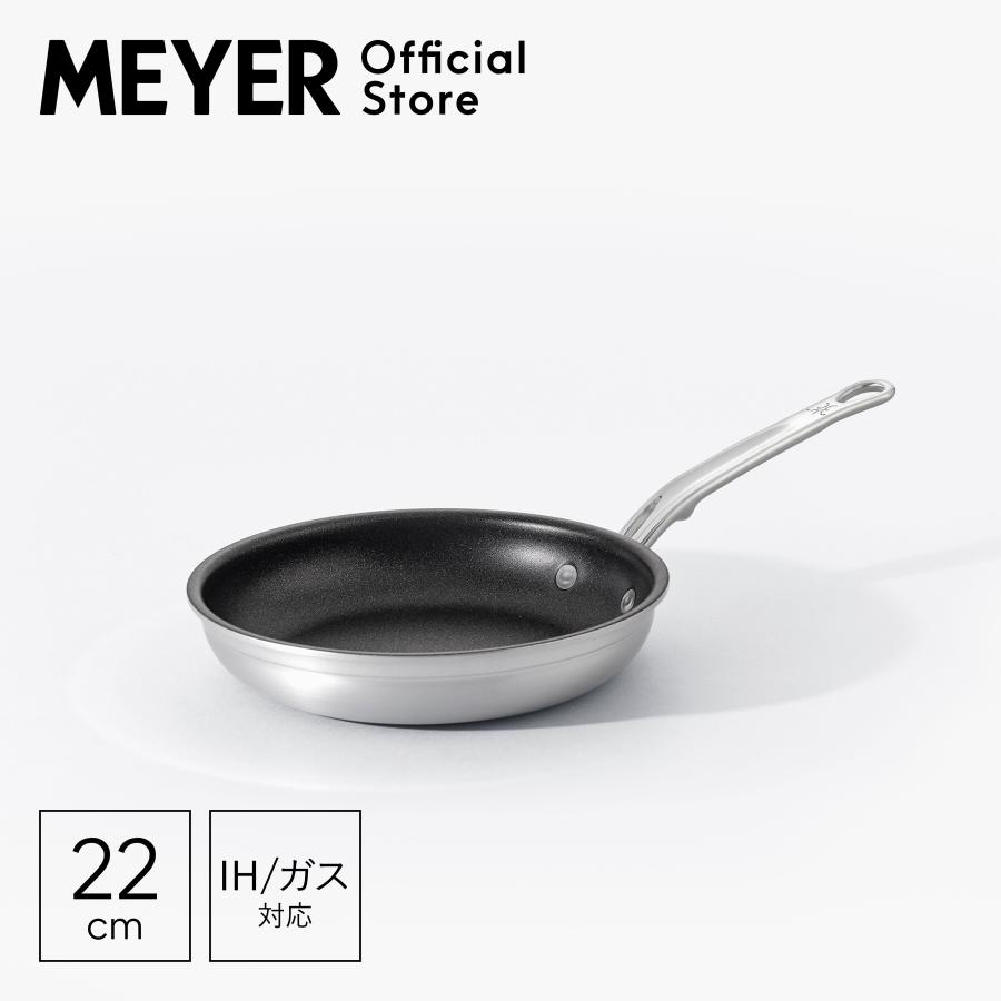 MEYER マイヤー(Meyer) ヘスタン プロボンド フライパン 22cm_ [ IH/ガス対応 ] : マイヤーオフィシャルストア ヤフー店 - 通販 - Yahoo!ショッピング