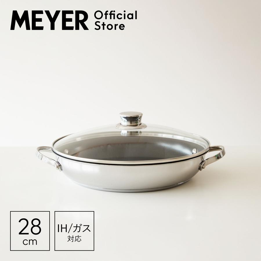 MEYER マイヤー(Meyer) パエリアパン 28cm : マイヤーオフィシャルストア ヤフー店 - 通販 - Yahoo!ショッピング