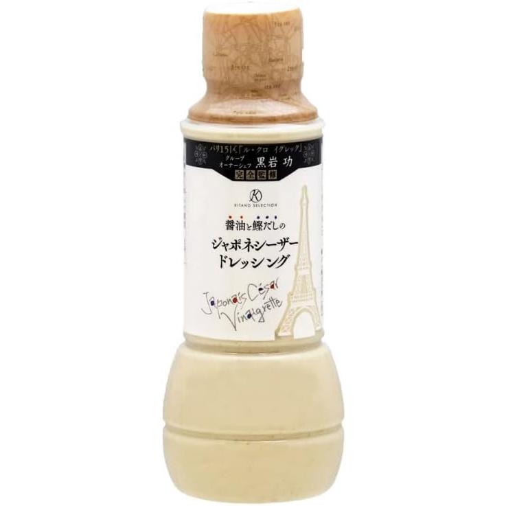 醤油と鰹だしのジャポネシーザードレッシング KITANO SELECTION 300ml×3本 : MeyPlus - 通販 - Yahoo!ショッピング