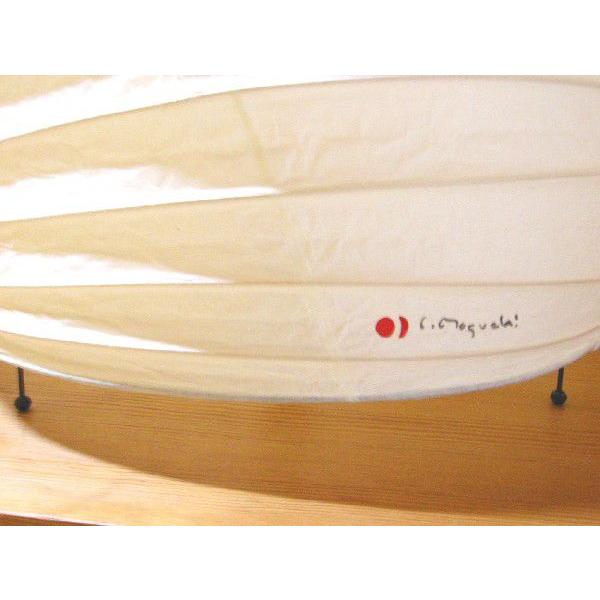 イサム・ノグチ イサムノグチ AKARI VB13-S 40W形相当 LED電球1灯式 和紙照明(あかり)アカリ : パームス - 通販 - Yahoo!ショッピング