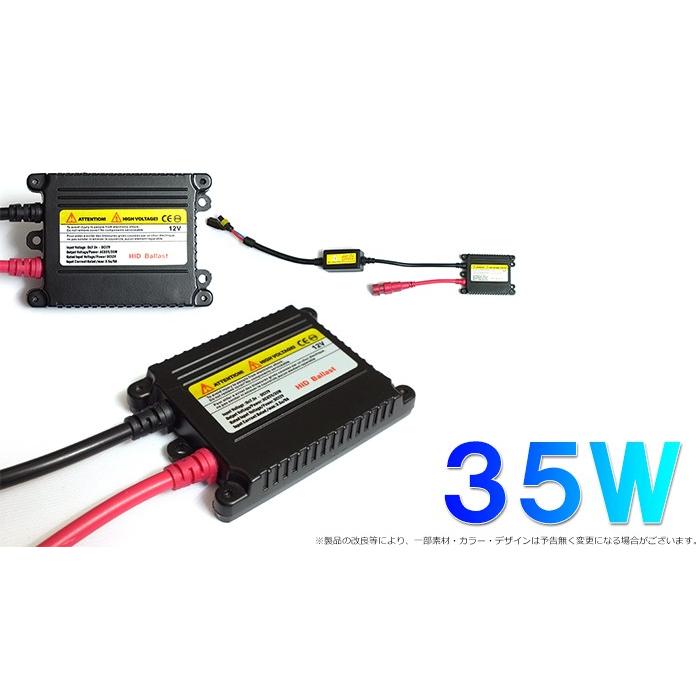 35W スリムバラスト 1個 3ヶ月保証【2171】 : mfactory-yashop - 通販 - Yahoo!ショッピング