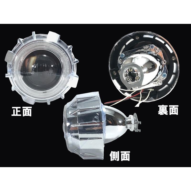 ダブルCCFLリング付 HIDプロジェクターMサイズ ヘッドライト加工・埋込用 CCFLホワイトダブル バラスト付【2655-SET】 : mfactory-yashop - 通販 ...