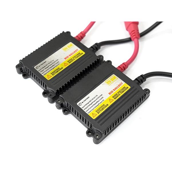 35W スリムバラスト 1個 1ヶ月保証【67】 : mfactory-yashop - 通販 - Yahoo!ショッピング