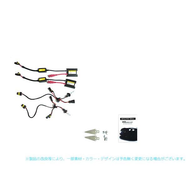 35W H1 3000K（イエロー） スリムバラスト HIDキット 3年保証 : mfactory-yashop - 通販 - Yahoo!ショッピング
