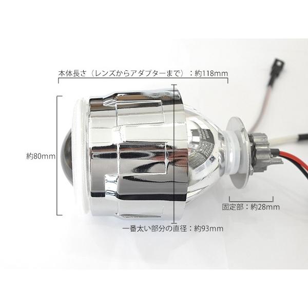 35W 汎用埋込 HIDプロジェクター 80Φ（Lサイズ） 2個セット CCFL色・ケルビン数選択 : mfactory-yashop - 通販 - Yahoo!ショッピング