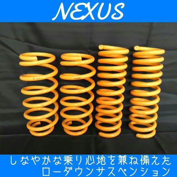 NEXUS ベンツEクラスW211セダン用 6CYL（E240,E250,E280,E300,E320,E350) ダウンサス : エムフィールオートパーツ - 通販 - Yahoo!ショッピング