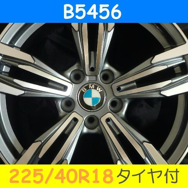 BMW 3シリーズ E46,E36,E90,E91,E92対応 B5456(225/40R18) (18インチ,ダークグレー,ホイール,タイヤ付,1台分) : エムフィールオートパーツ ...