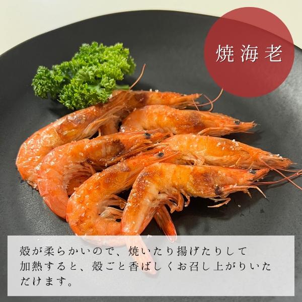 幸えび M 160g 約15尾 冷凍 地球に優しい至高の国産えび 静岡県産 生食刺身OK ユキエビ シロアシエビ バナメイエビ : 30015 : エムフーズ - 通販 - Yahoo!ショッピング