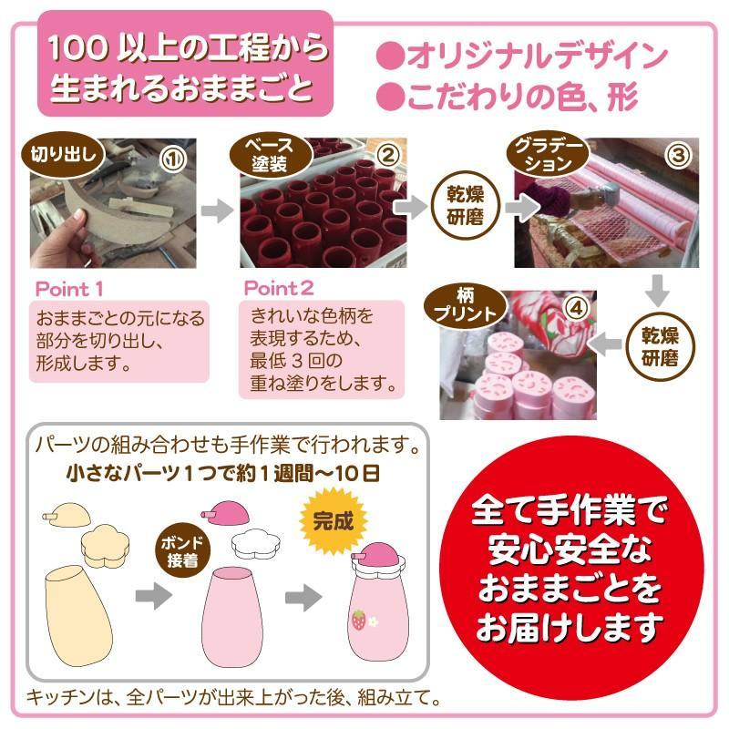 Mother garden ままごと 鍋 木製 おままごとセット 野いちご Mother garden ままごと 鍋 木製 おままごとセット 野いちご