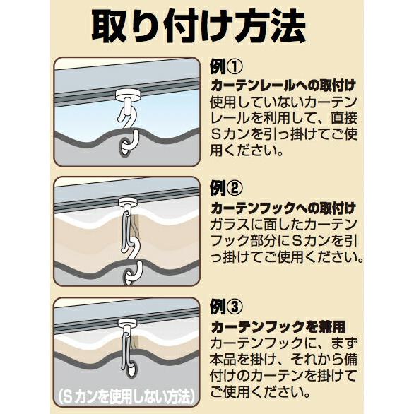 断熱カーテンライナー ビニールカーテン 150×250cm ロング 遮熱 間仕切り 冷気を防ぐ 断熱 窓 省エネ 抗菌 防カビ UVカット 採光 遮光 無地 明和グラビア :10000003 ...