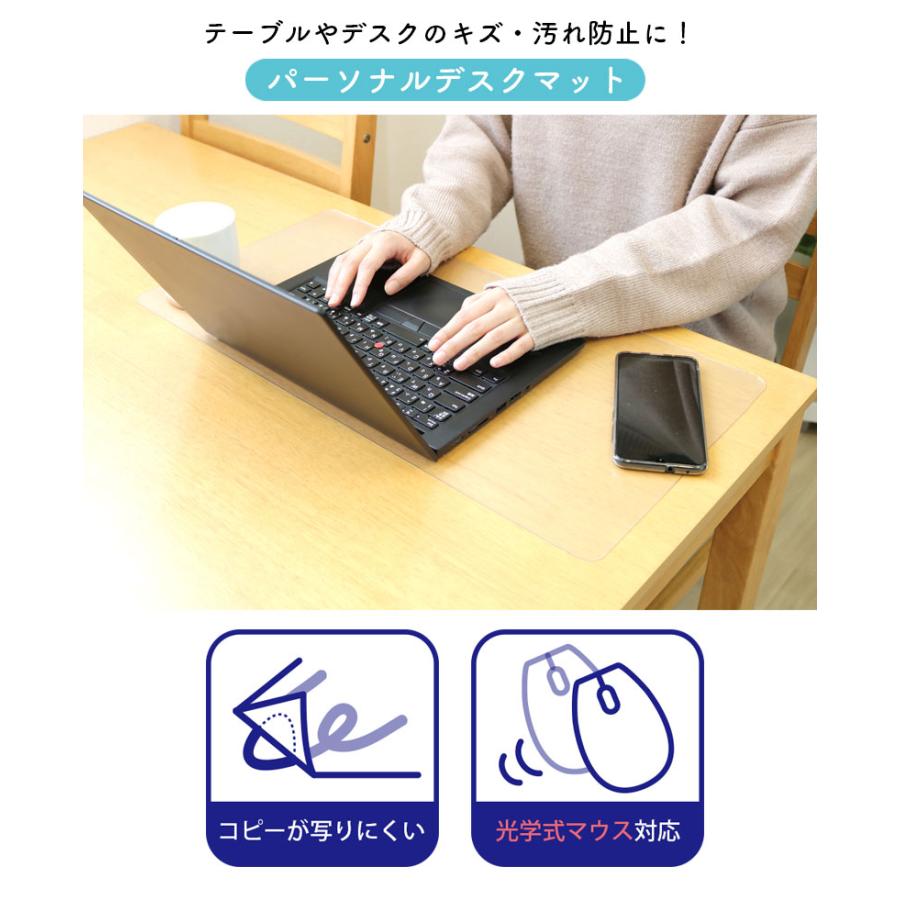 透明 デスクマット PDU-2958 29×58cm 1mm厚 光学式マウス対応 防水 防汚 キズ防止 ビニール クリア マット リビング学習 学習机 送料無料 日本製 ...
