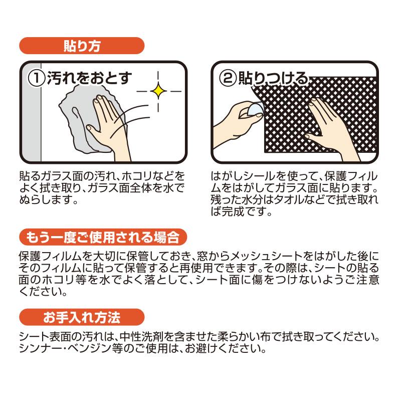 明和グラビア 遮光 目隠し 窓貼りシート GPM-4631 46cm×90cm 省エネ 日除け メッシュ 窓フィルム 窓 シート ガラスフィルム ペアガラス 網入りガラス対応 : 明和グラビア ...