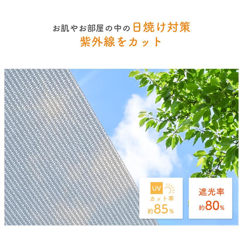 明和グラビア 日除け シェード 屋外 遮熱 遮光 防虫 防水 オーニング 180cm×180cm UV対策 通気 目隠し サンシェード 窓 タープ 無地 ブラウン グレー シンプル おしゃれ ...