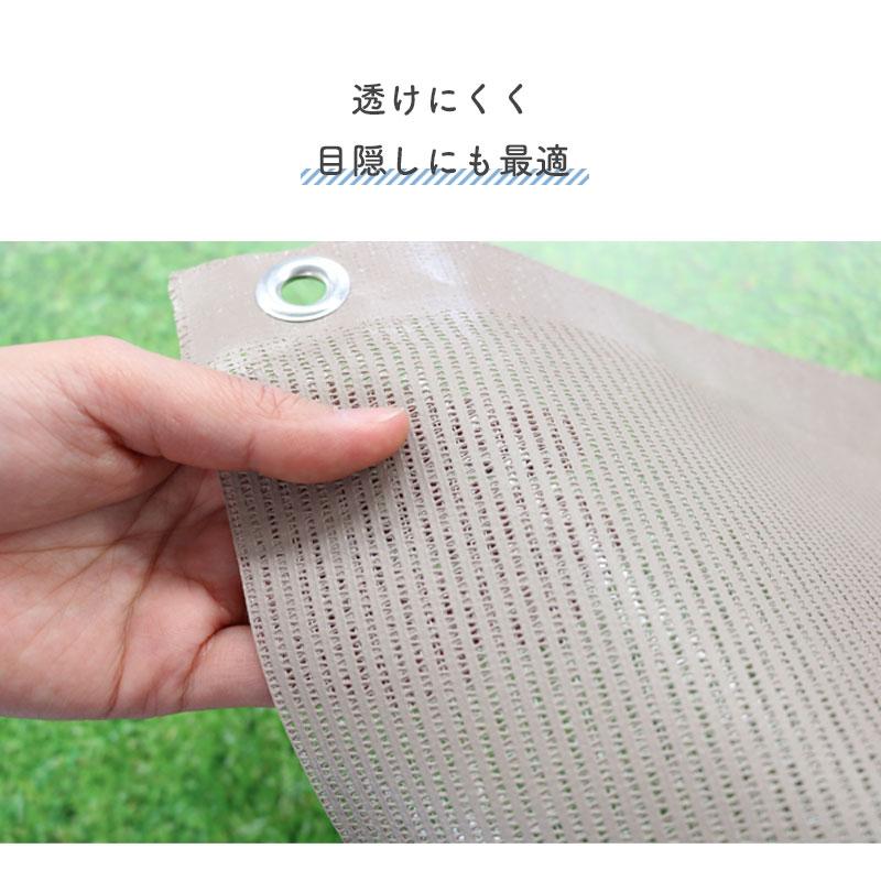 明和グラビア 日除け シェード 屋外 遮熱 遮光 防虫 防水 オーニング 180cm×180cm UV対策 通気 目隠し サンシェード 窓 タープ 無地 ブラウン グレー シンプル おしゃれ ...