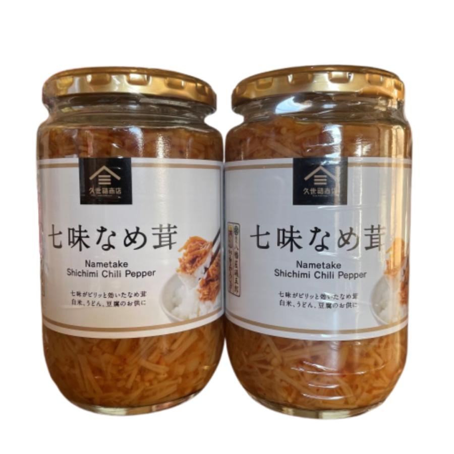 久世福商店 七味なめ茸 久世福 350g x 2本 : 真心ストア - 通販 - Yahoo!ショッピング