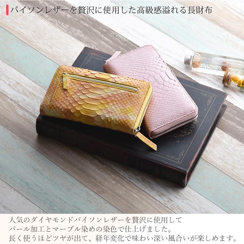 MGSABLE 長財布 パイソン ヘビ革 レディース 本革 ラウンド MGSABLE 長財布 パイソン ヘビ革 レディース 本革 ラウンド