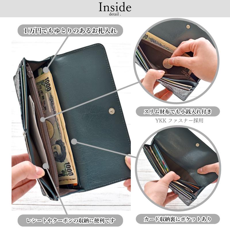 パイソン 長財布 レディース メンズ かぶせ 蛇革 薄い 財布 スリム