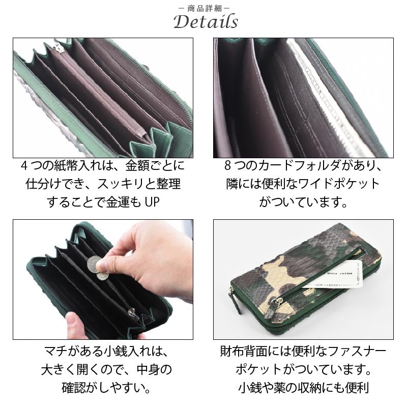 MGSABLE 長財布 パイソン 本革 ラウンドファスナー 迷彩柄 MGSABLE 長財布 パイソン 本革 ラウンドファスナー 迷彩柄