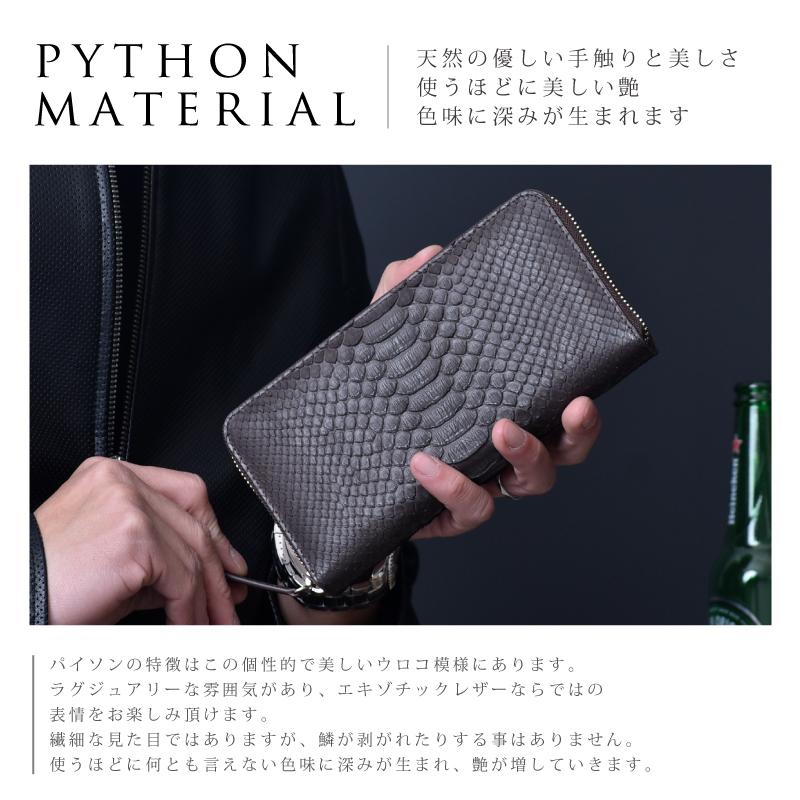 MGSABLE パイソン 本革 長財布 小銭入れに仕切りあり メンズ