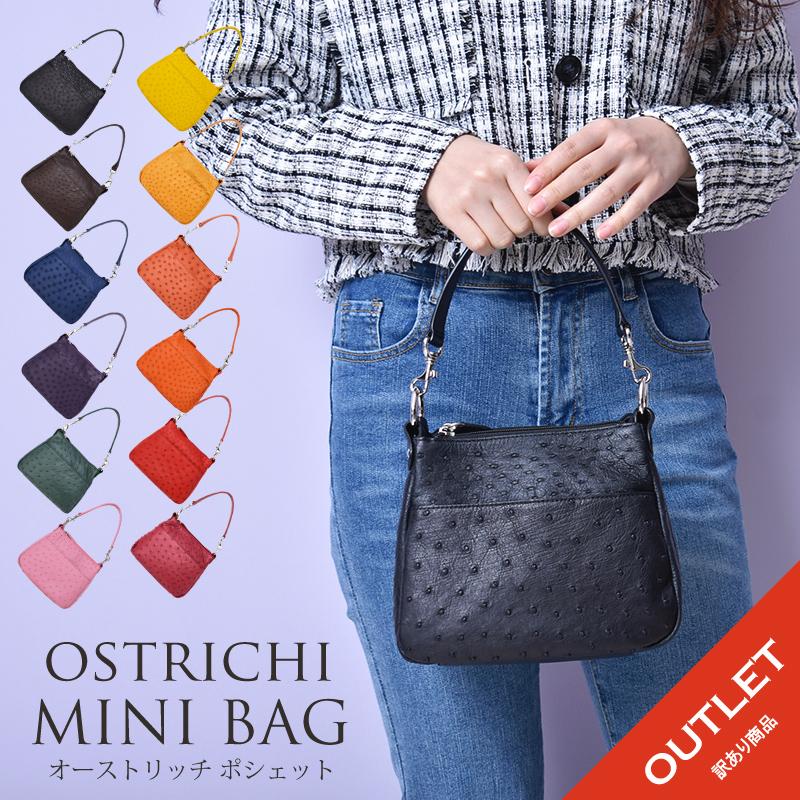 MGSABLE ポシェット オーストリッチ レディース 本革 ショルダー MGSABLE ポシェット オーストリッチ レディース 本革 ショルダー