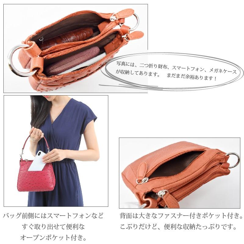 MGSABLE ポシェット オーストリッチ レディース 本革 ショルダー MGSABLE ポシェット オーストリッチ レディース 本革 ショルダー