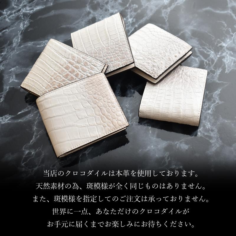MGSABLE 二つ折り財布 クロコダイル ヒマラヤ レディース 紙幣 MGSABLE 二つ折り財布 クロコダイル ヒマラヤ レディース 紙幣