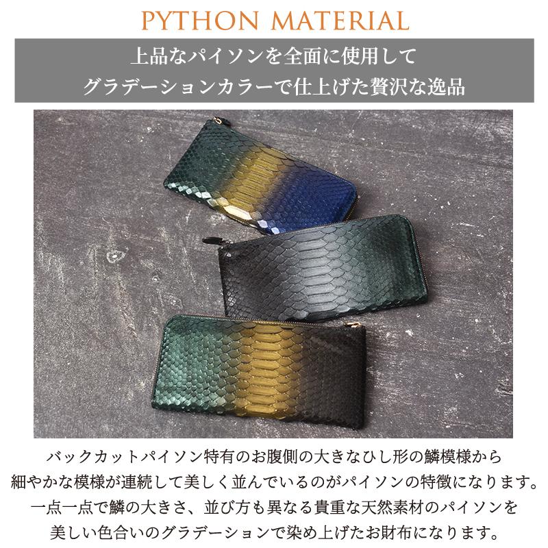 MGSABLE 長財布 パイソン メンズ レディース ヘビ革 蛇革 本物 MGSABLE 長財布 パイソン メンズ レディース ヘビ革 蛇革 本物