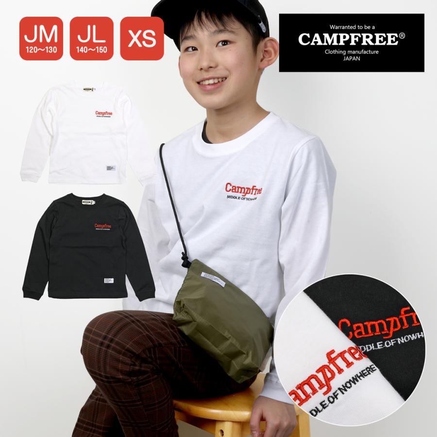 CAMPFREE ロンT ロングtシャツ キッズ ジュニア ブランド 6.2oz 子供 男の子 黒 白 長袖Tシャツ 綿100% 小学生 ロンティー10691 : M.H.A.style ...