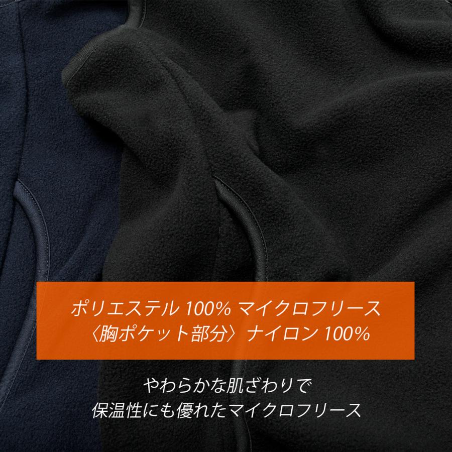 フリース ベスト メンズ レディース 部屋着 春 秋 冬 スポーツ 防寒 CAMPFREE ブランド 10755 : M.H.A.style ...